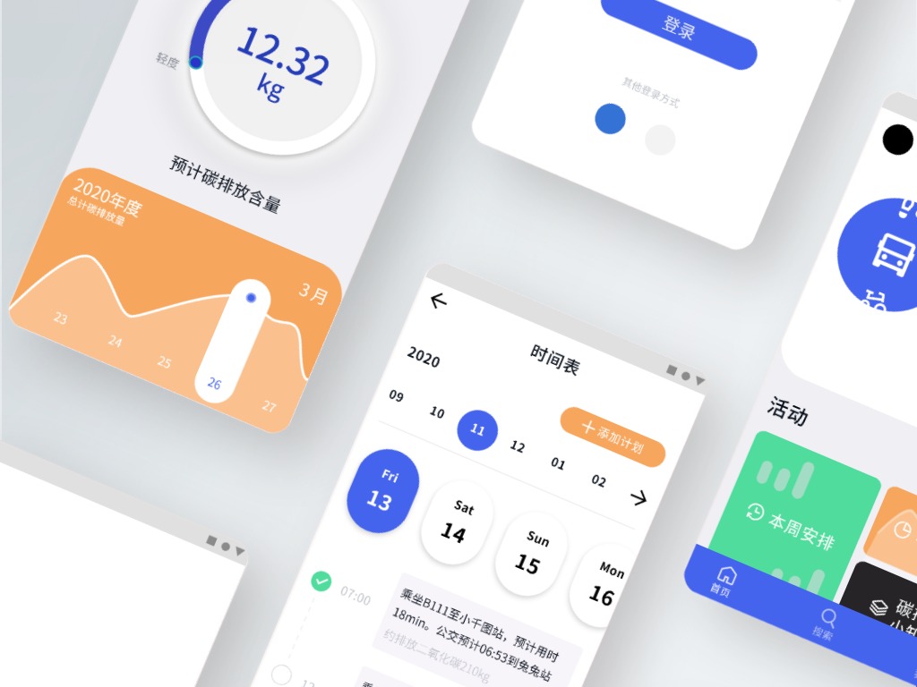 UI界面_ZM创意传媒公司-站酷ZCOOL
