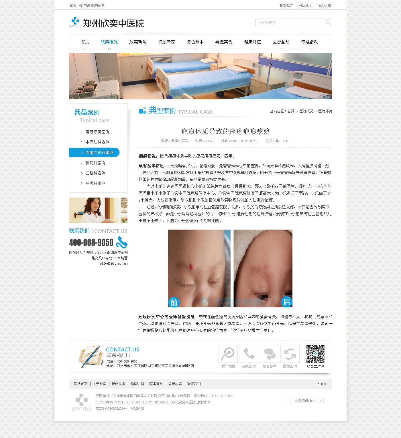 企业站-简介式_wshfang-站酷ZCOOL