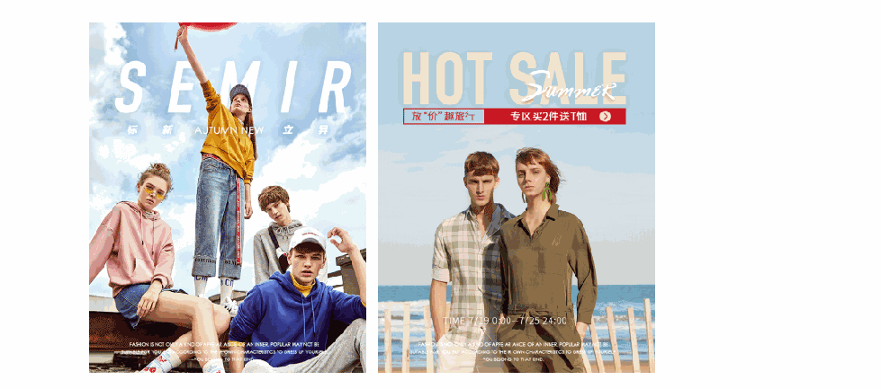 森马官方旗舰店秋季改版 | Revision design_KamI_DesIgn-站酷ZCOOL