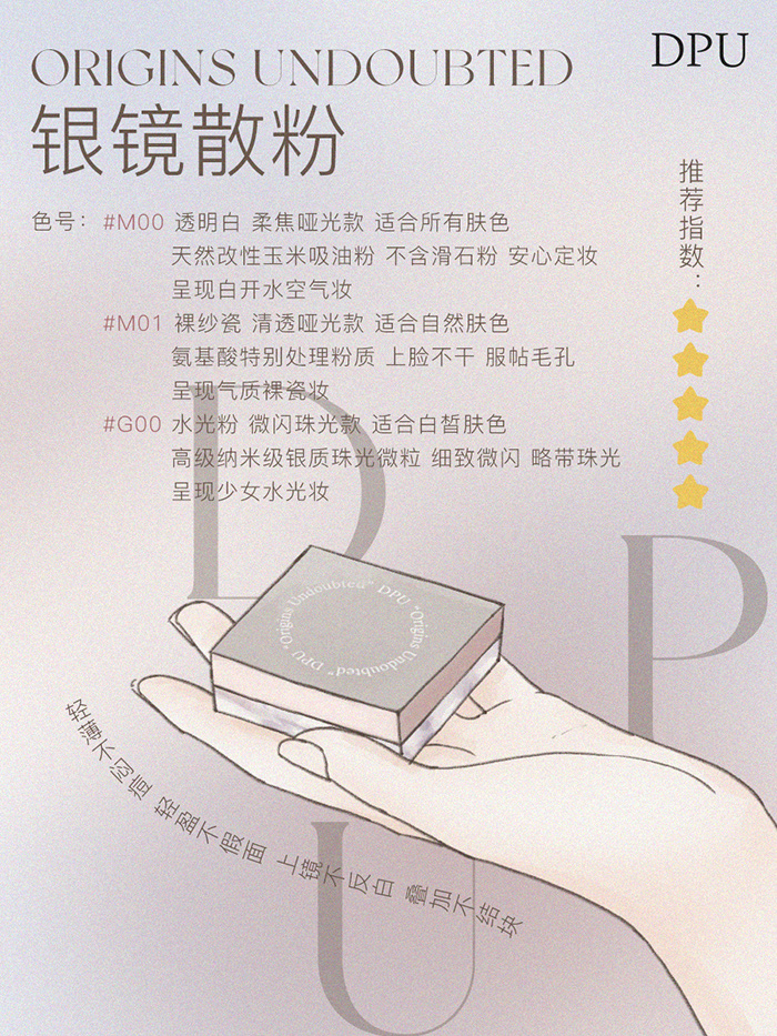 DPU_Meng云-站酷ZCOOL