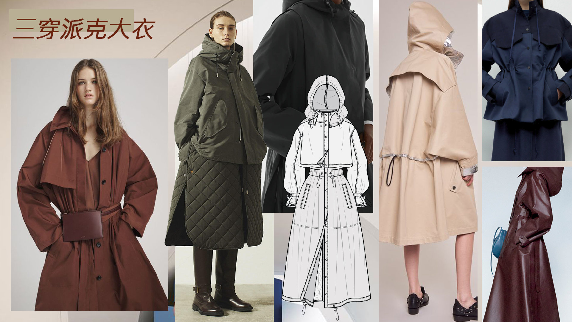 衣图分享：21/22秋冬女装T台精选-超次元_衣图YITU-站酷ZCOOL