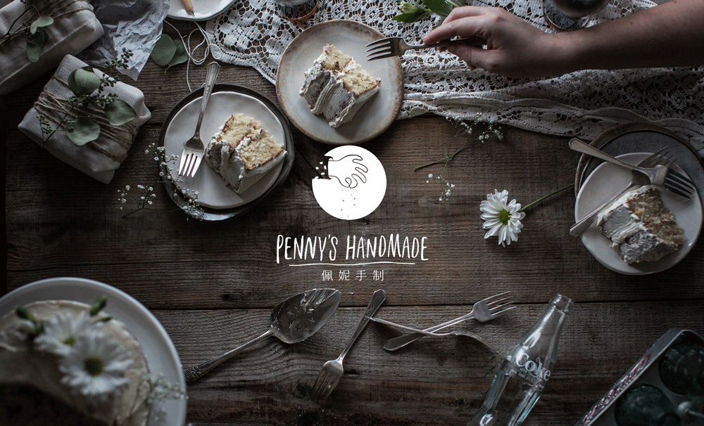 广东《Penny's Handmade 佩妮手制》西饼店品牌设计_你好大海品牌设计-站酷ZCOOL
