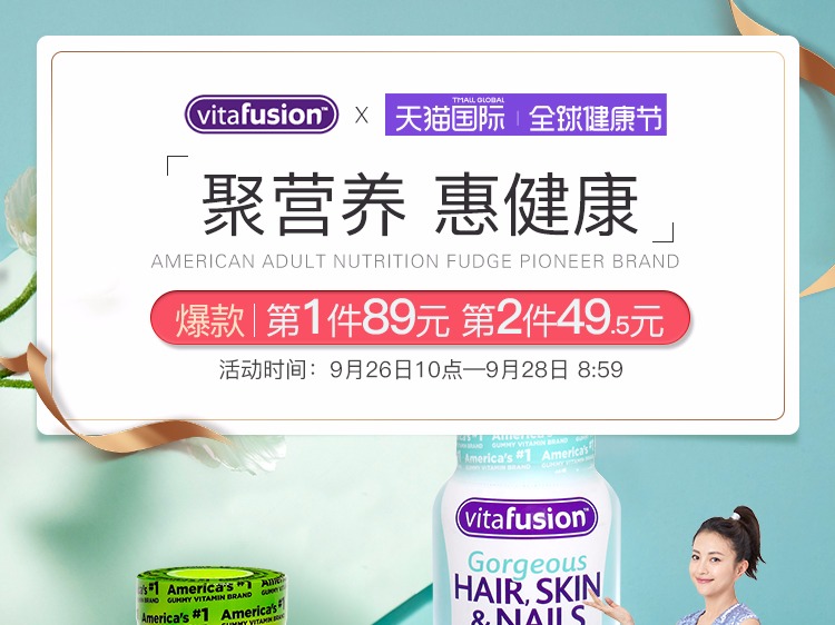 健康节页面设计_魏小丸子-站酷ZCOOL