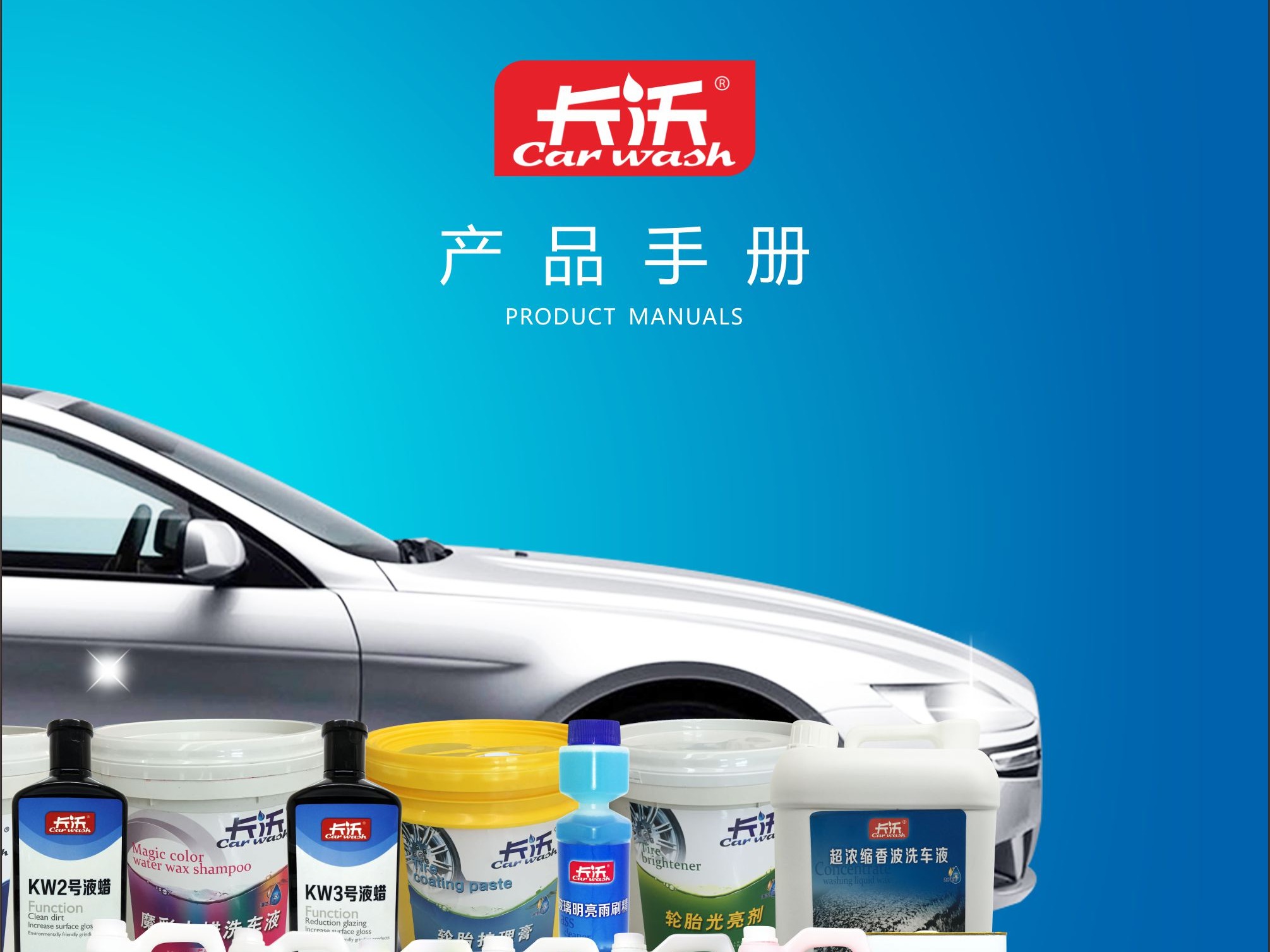 卡沃产品画册_陈惠斌Ben-站酷ZCOOL