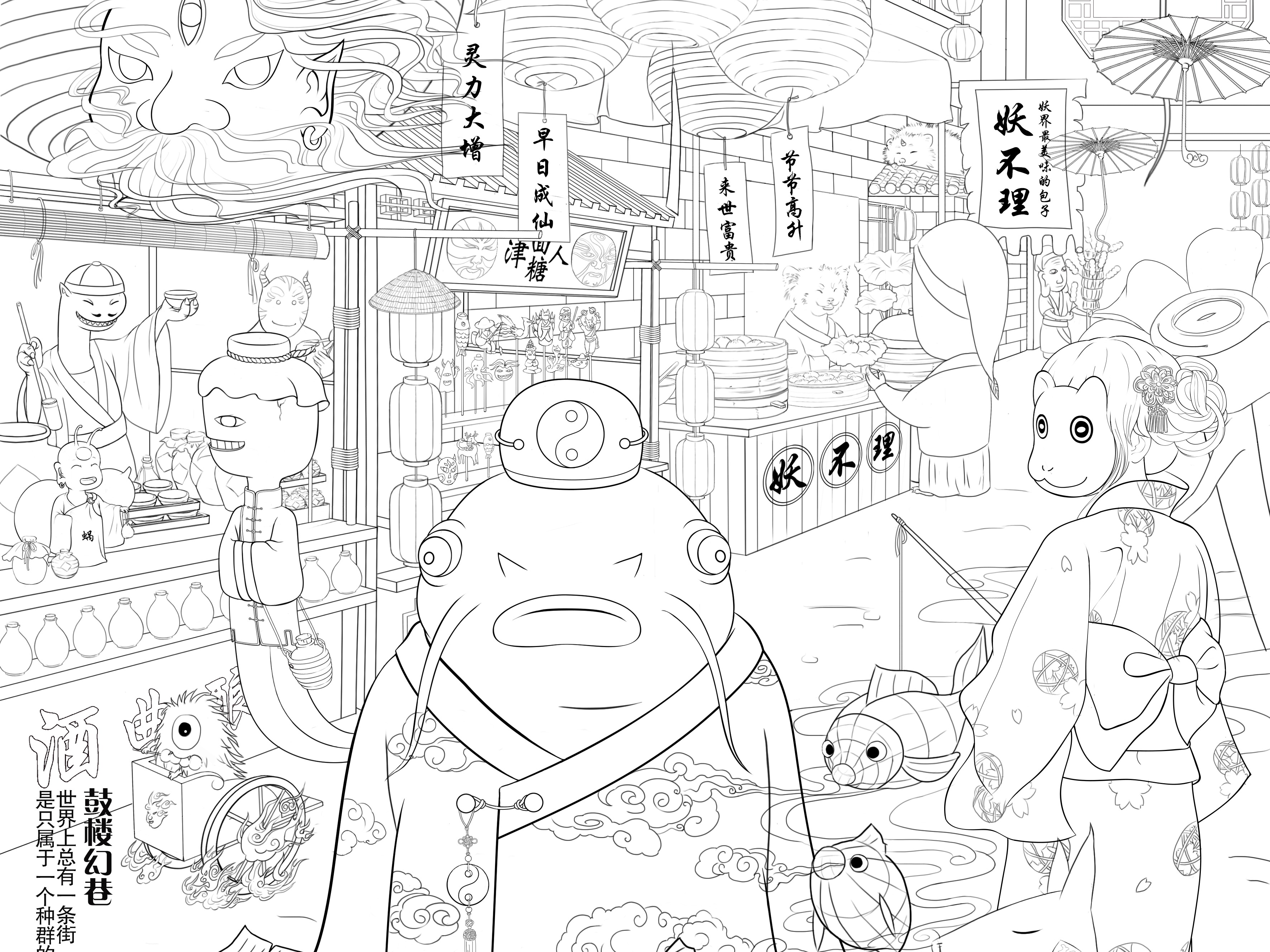 鼓楼幻巷_阿雪兔uki-站酷ZCOOL