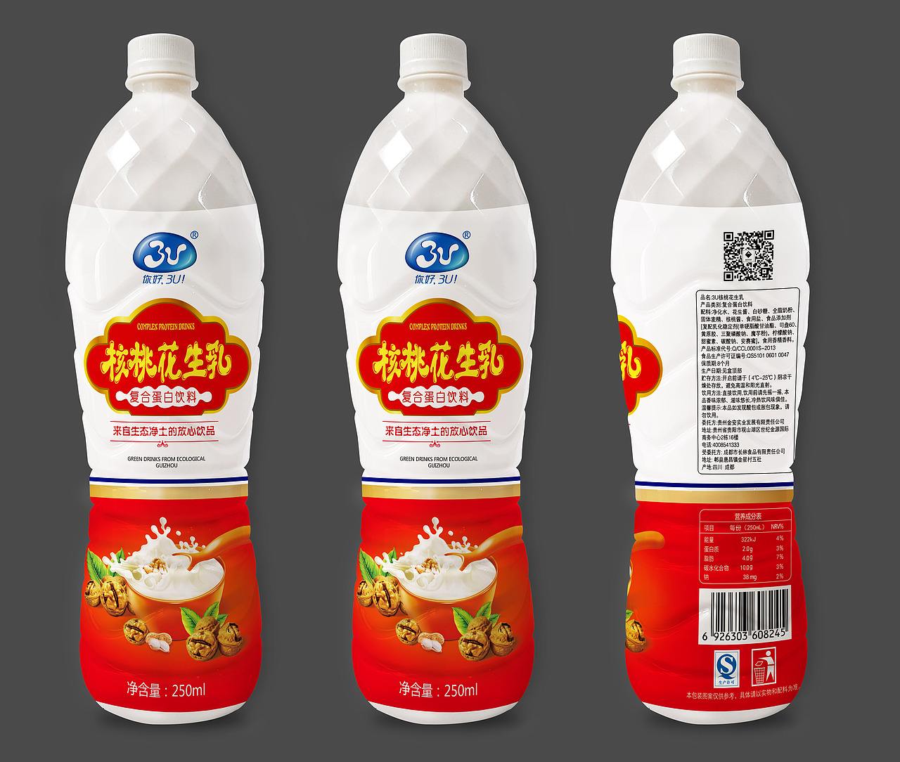 核桃花生乳1.5L瓶装 包装设计_ljb双子-站酷ZCOOL