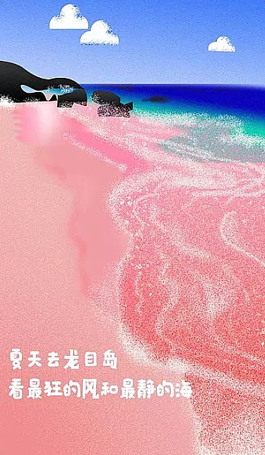 找不到答案，就去看一看世界_朵朵朵LLLLL-站酷ZCOOL