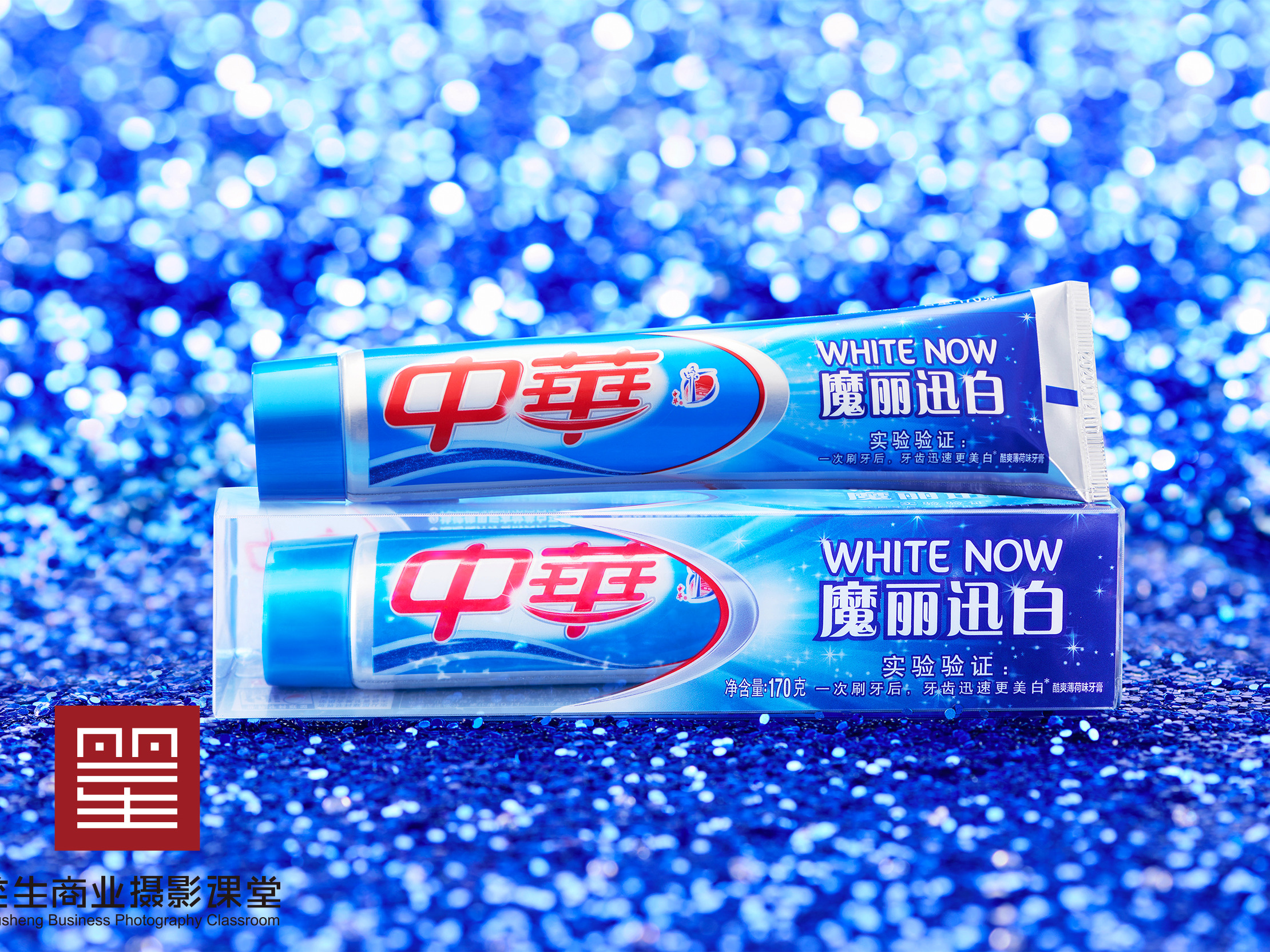 中华牙膏拍摄教程广告摄影商业摄影竺生老师_摄影师竺生-站酷ZCOOL