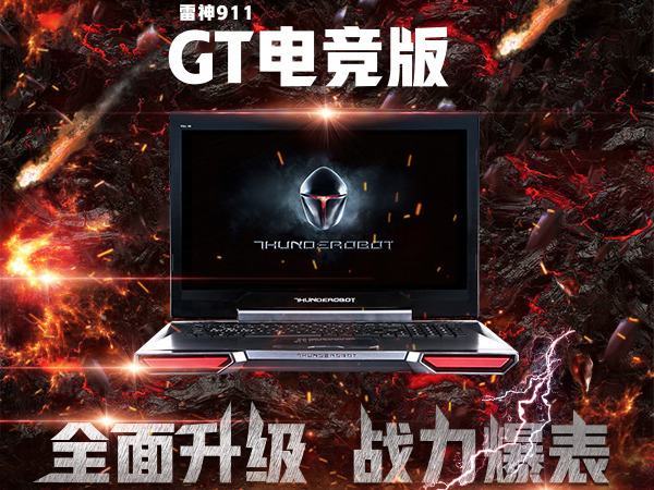 电脑banner设计_提灯潜行-站酷ZCOOL