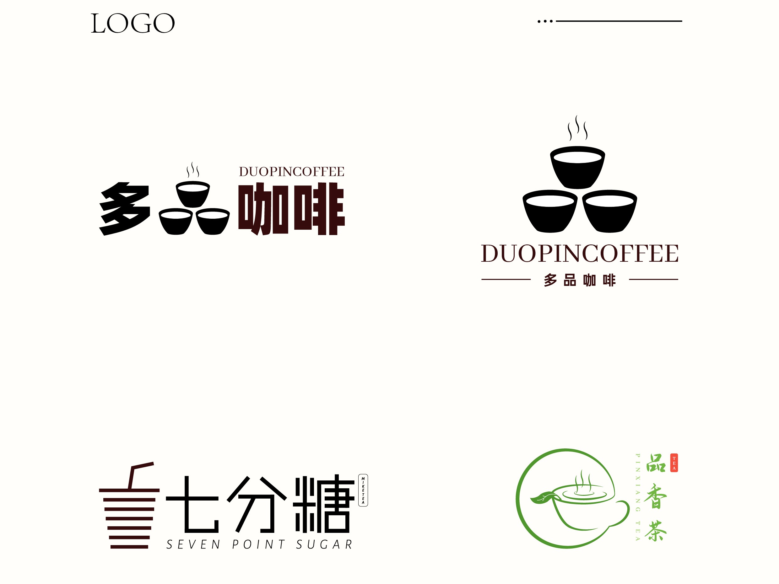 饮品logo设计_小灰Fly-站酷ZCOOL