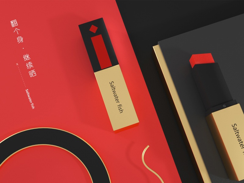 口红_没啥llll-站酷ZCOOL