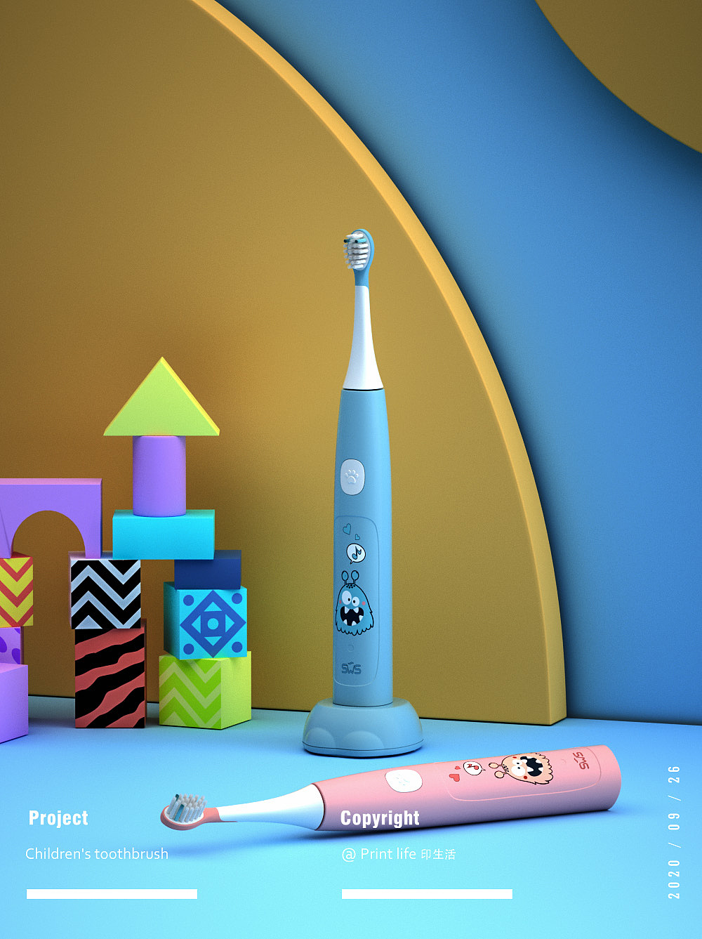 SWS成人牙刷儿童牙刷渲染以及电商主图+详情页设计_Ryan_TBB-站酷ZCOOL