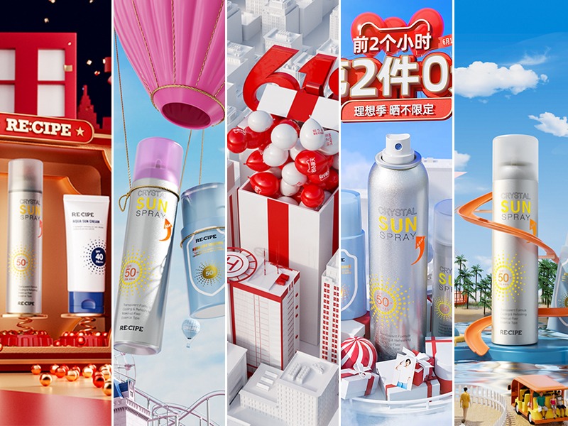 活动动态KV合集_Rxu_双木-站酷ZCOOL