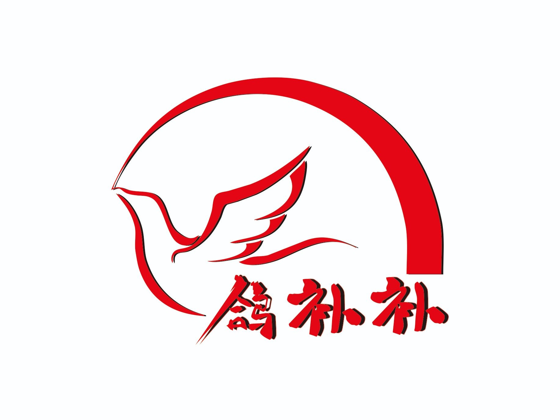 Logo原创作品_香香365-站酷ZCOOL