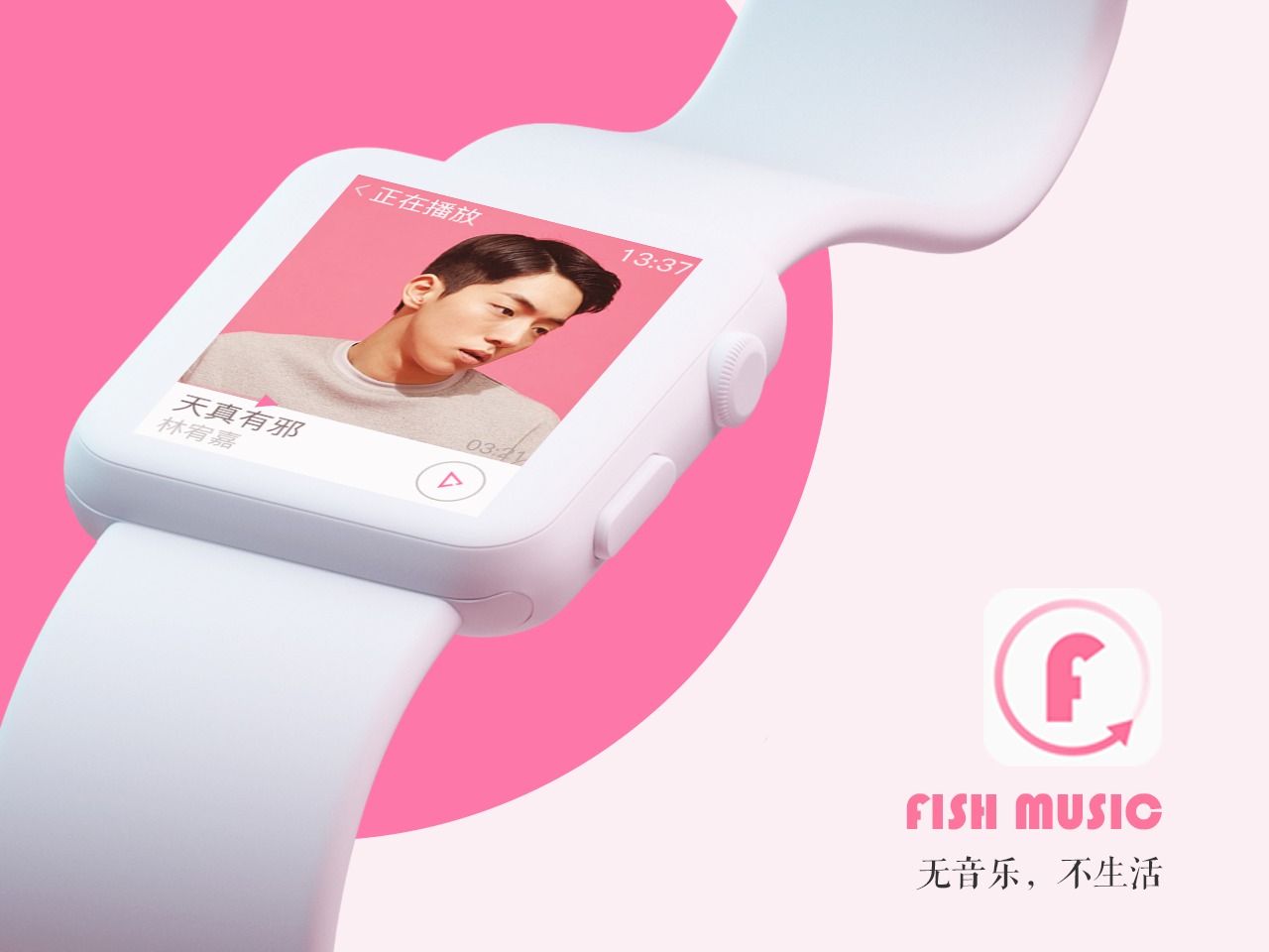 FISH MUSIC iWatch 界面设计_YMF想要一只柴犬-站酷ZCOOL