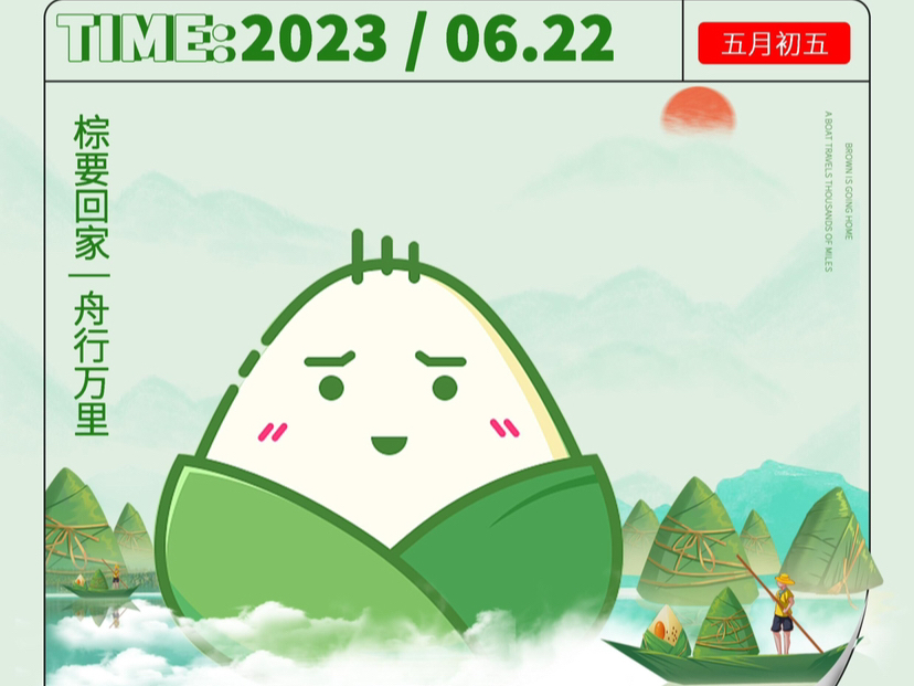 节日快乐_CQ三金鑫-站酷ZCOOL