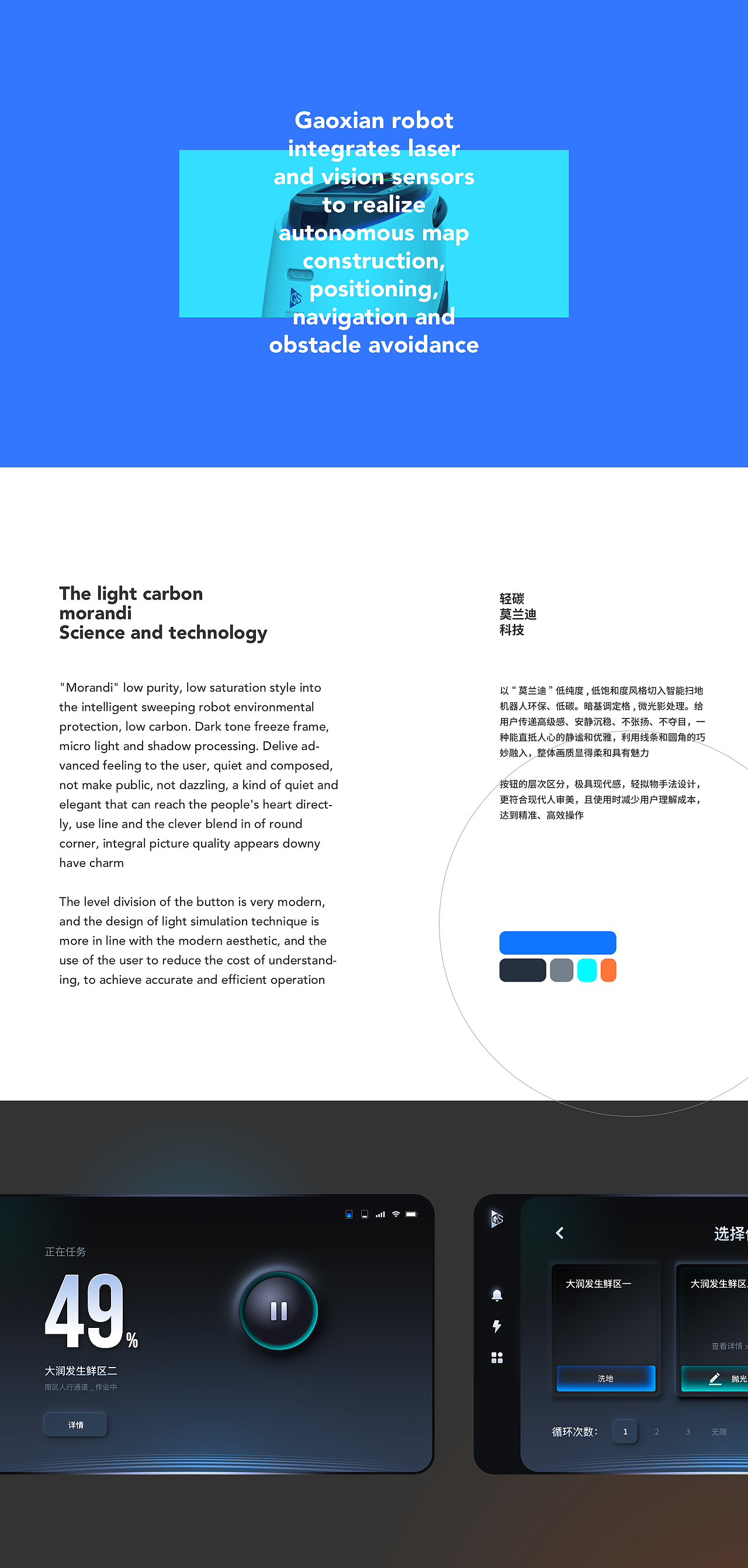 VR AR 智能应用 科技类项目_Bigbai大白-站酷ZCOOL