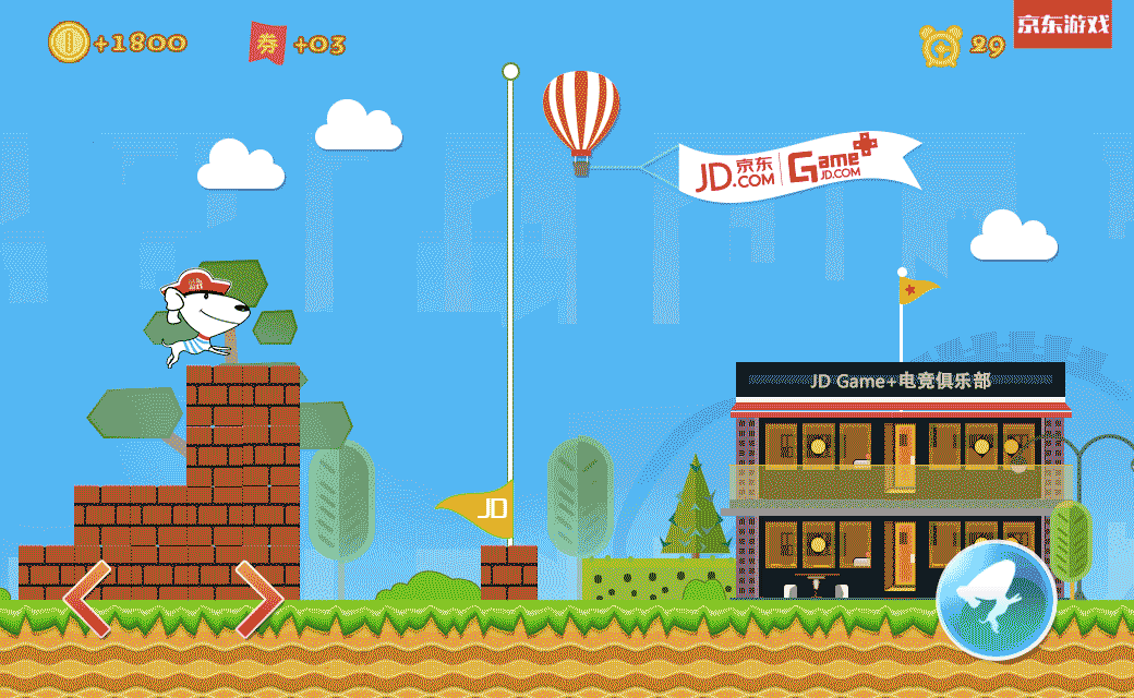 京东游戏JD Game_王甜儿-站酷ZCOOL