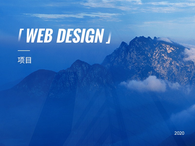 网页ui 企业官网 教育培训 简洁 大气 高端_zero零-站酷ZCOOL