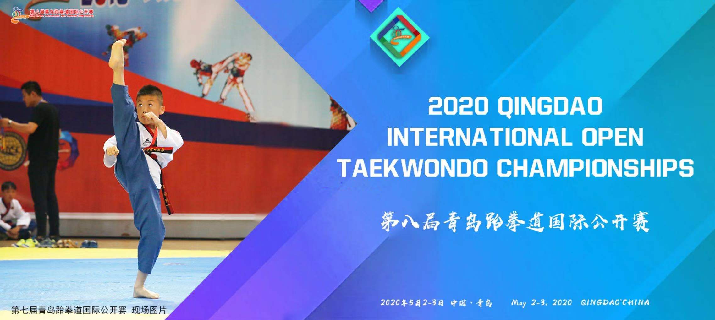 LOSER | 跆拳道比赛海报_LOSER_Glitter晶-站酷ZCOOL