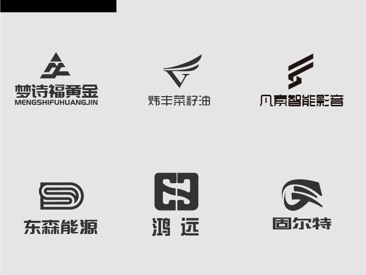 Logo design Fan Tu 2022_Z530820174-站酷ZCOOL