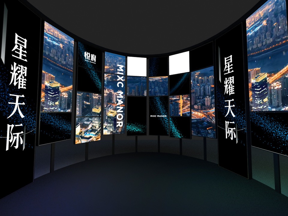 2020.8.15重庆万象城悦府T3新品发布会_Ken_Pluto-站酷ZCOOL