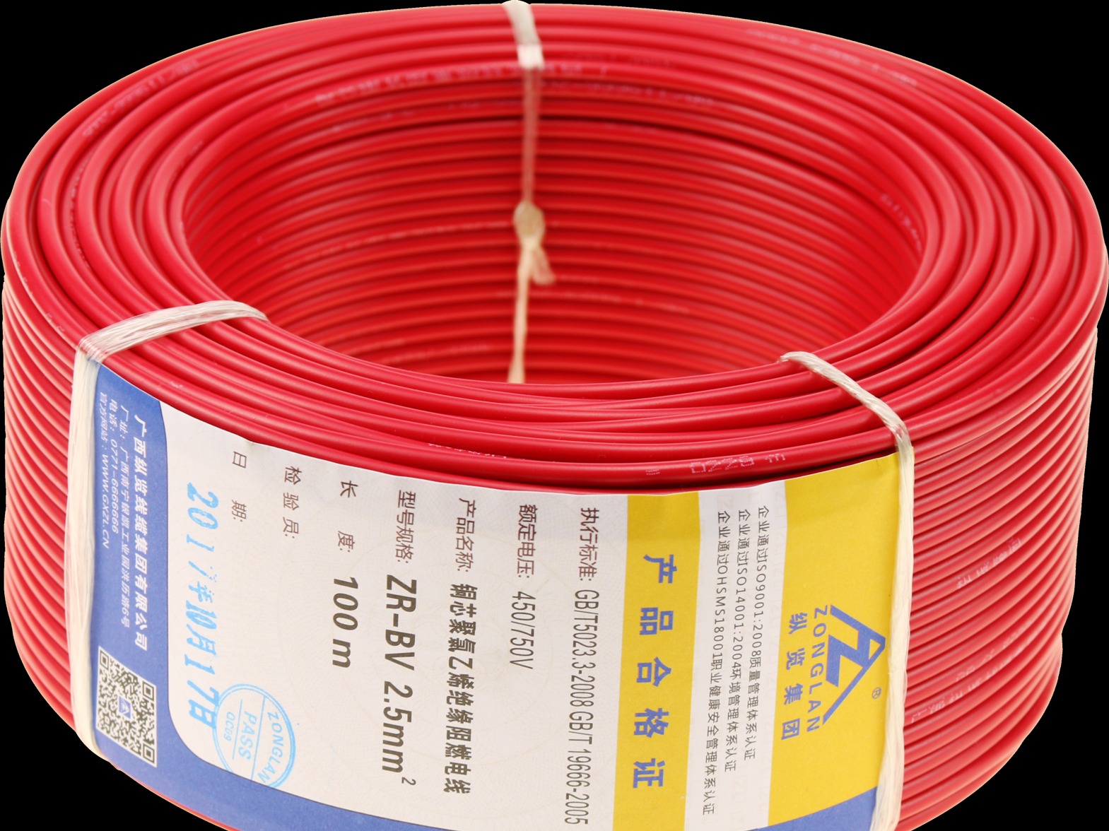 广西纵览绝缘电线ZR-BV2.5单股铜芯火线png高清素材_懒小懒886-站酷ZCOOL