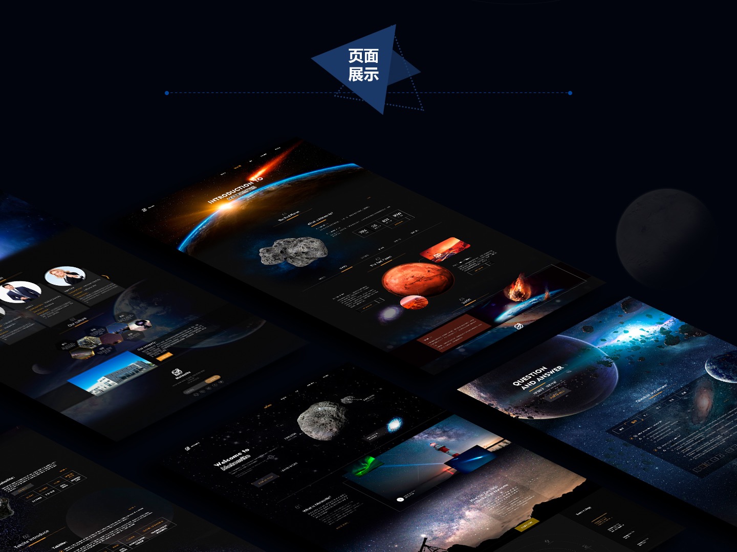 星空_Patrick_0012-站酷ZCOOL