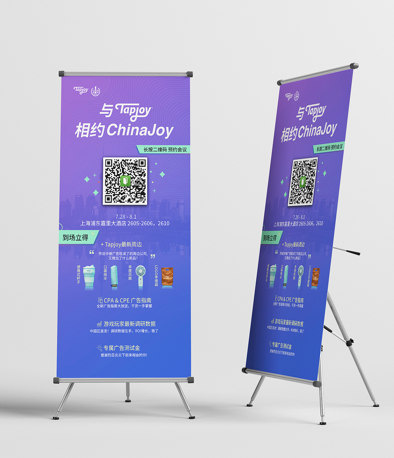 Tapjoy 品牌设计_金太鑫-站酷ZCOOL