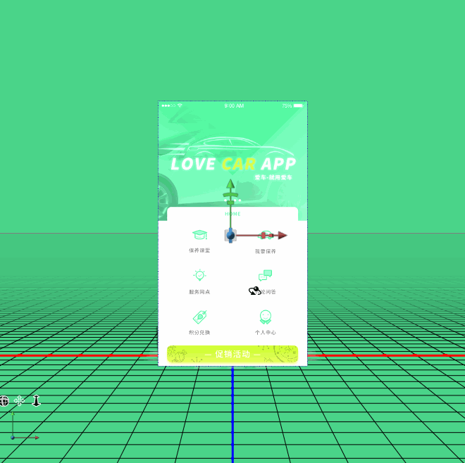 PS3D教程-立体展示_luohui123-站酷ZCOOL