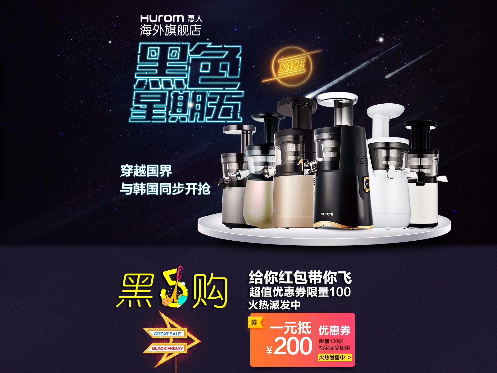 2016-黑5_kongbai7715-站酷ZCOOL