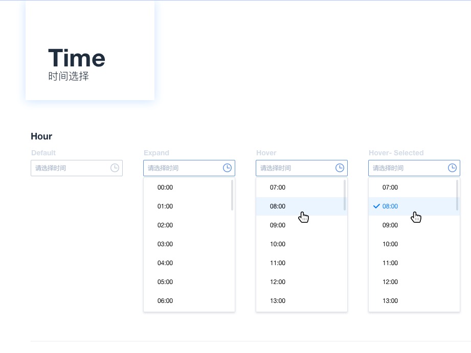 Time 时间选择_设计师李木子-站酷ZCOOL