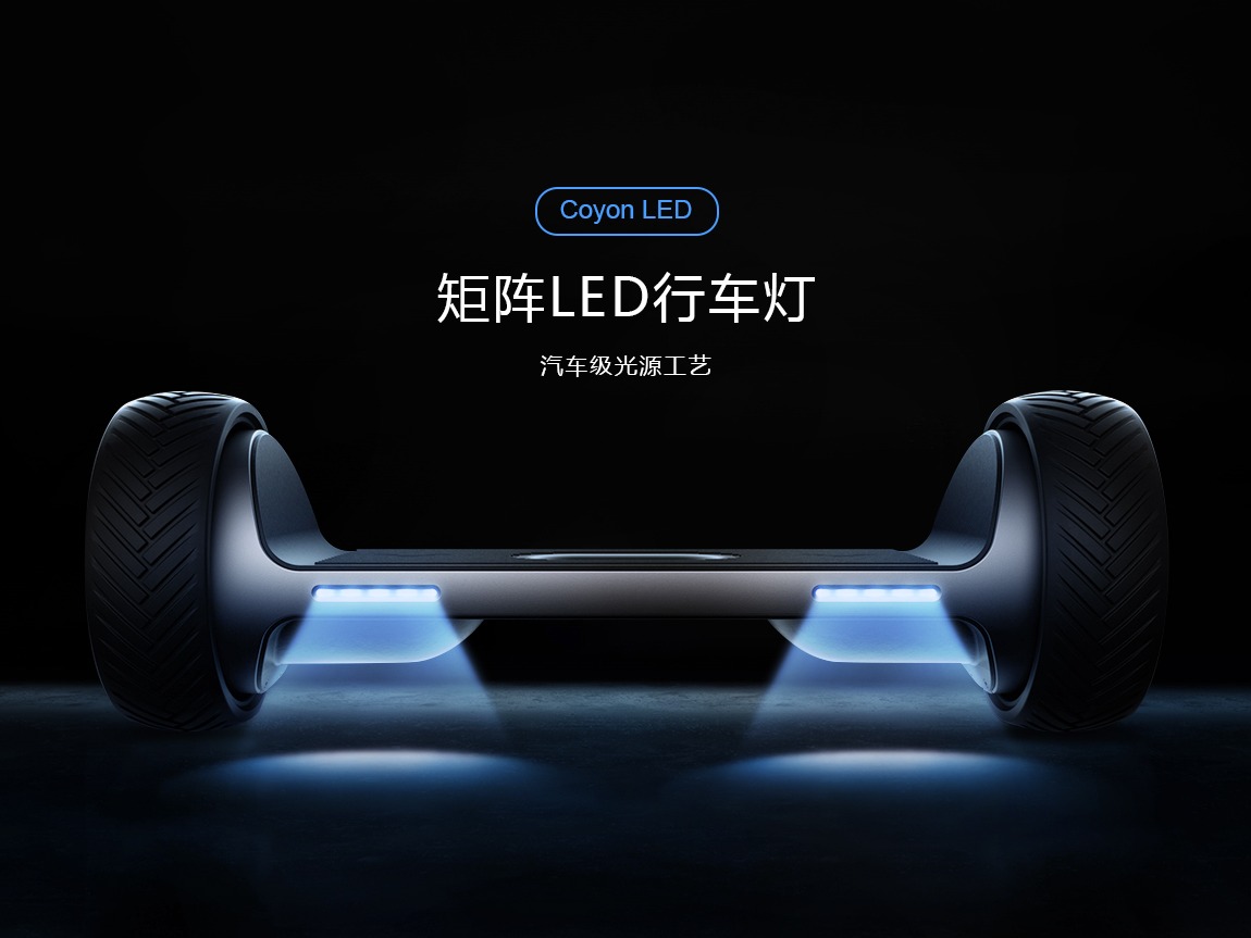 COYON品牌家居类产品设计_COYON蔡-站酷ZCOOL