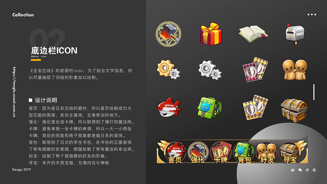 游戏ui界面总结|UI|游戏UI|设计师王小明007_原创作品-站酷ZCOOL