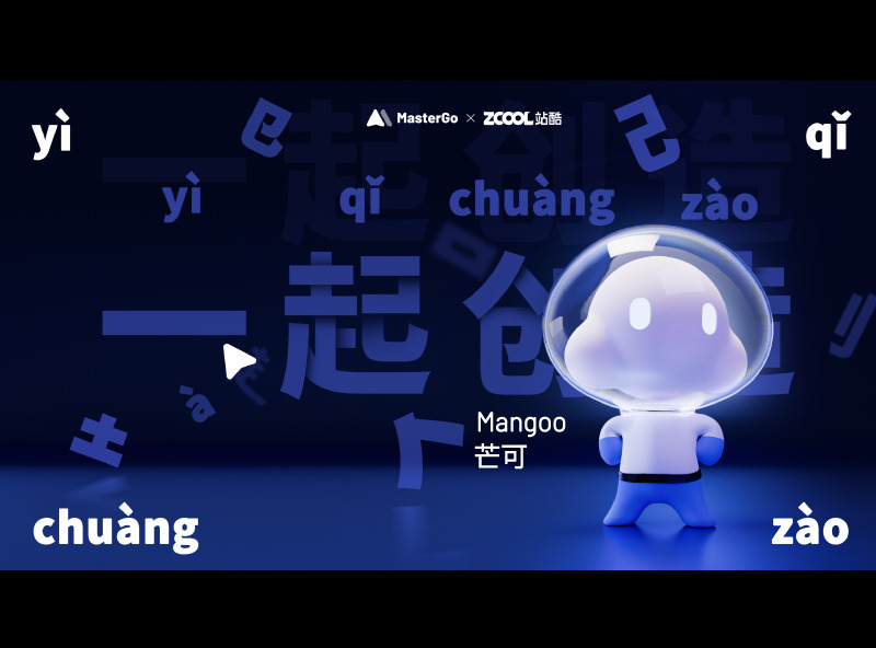 MasterGo IP创意设计—Mangoo芒可_皮肯尼嘟怒嘟-站酷ZCOOL