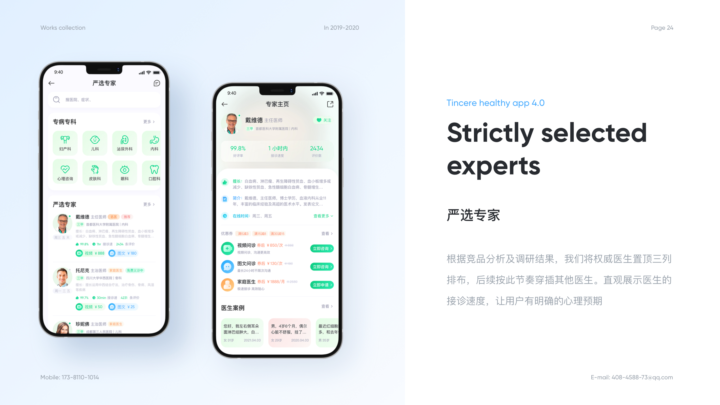 Woosea 2020作品集_悟喜Woosea-站酷ZCOOL