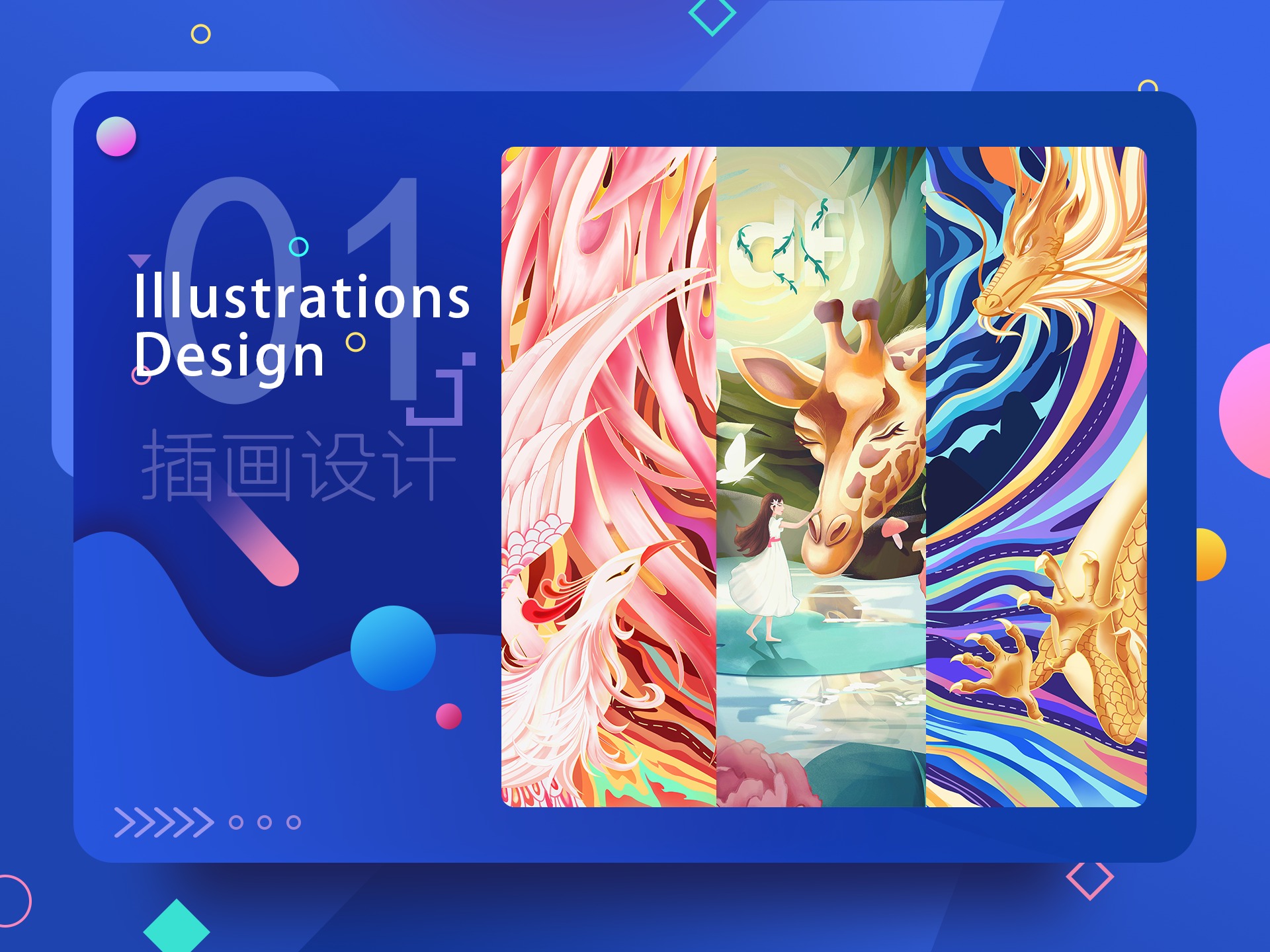 2021-2022作品集整理——part 1 & part2_Rise_JY-站酷ZCOOL