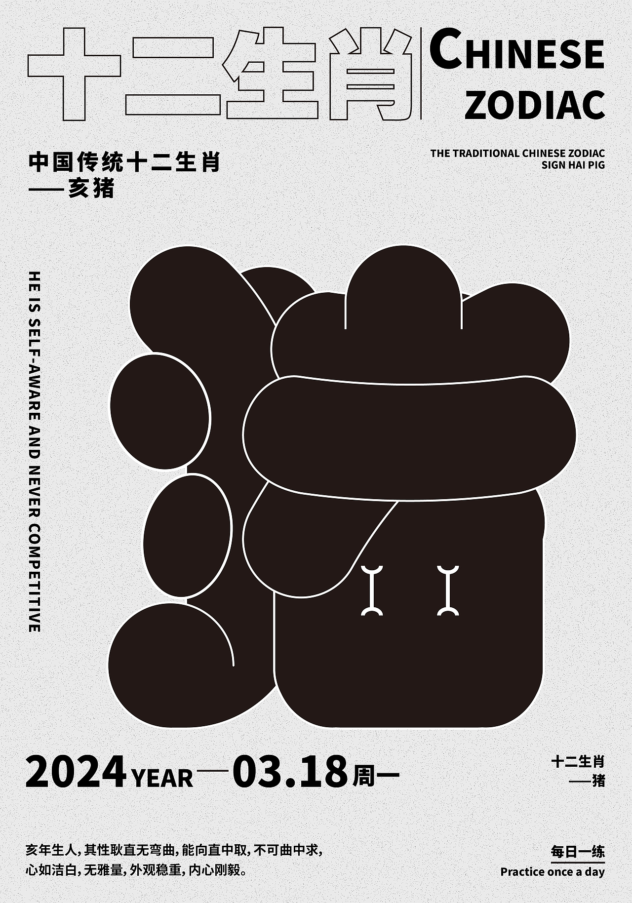 胖胖卡通字体设计_XYu呀-站酷ZCOOL