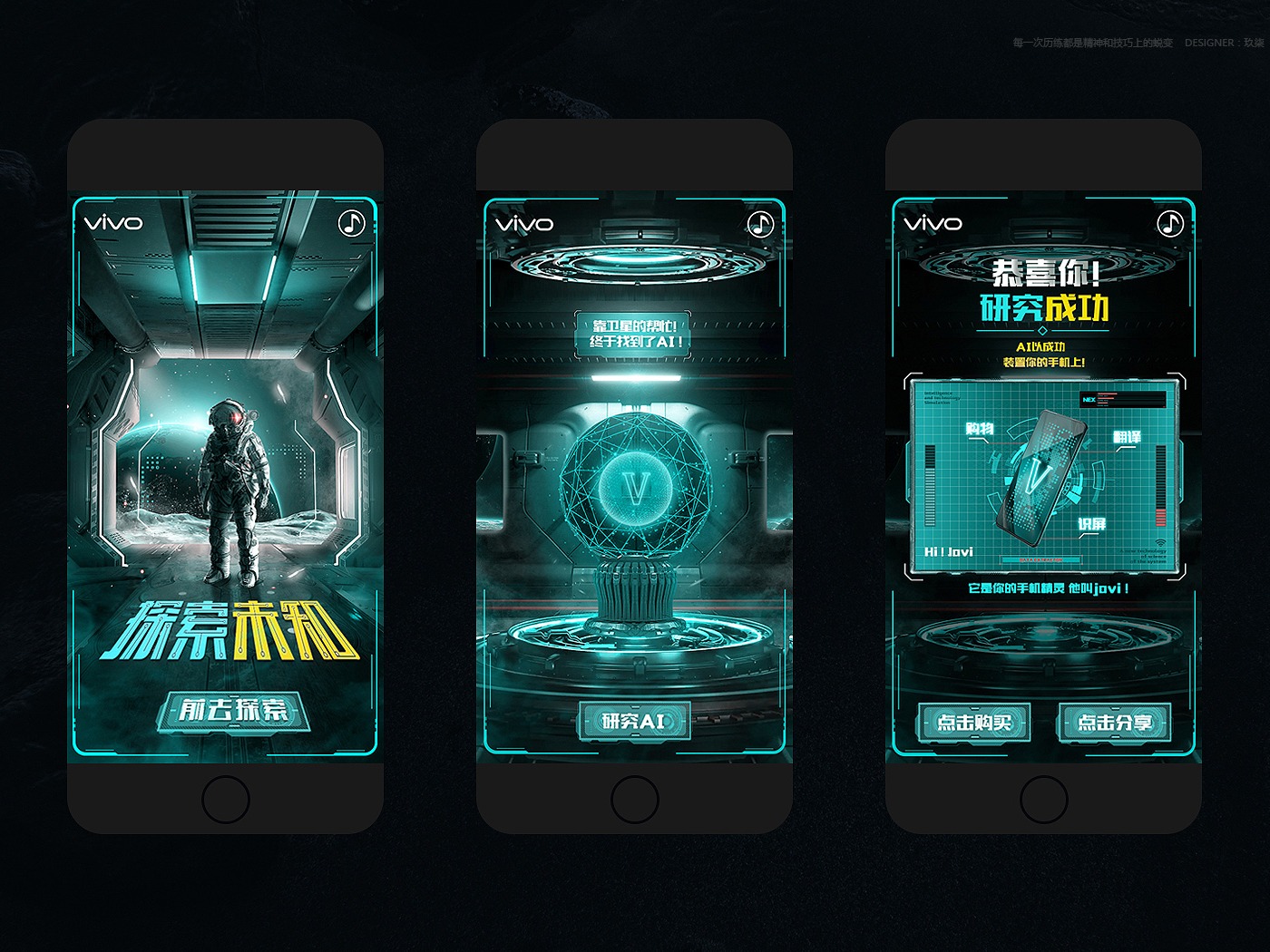 H5_点线面X-站酷ZCOOL