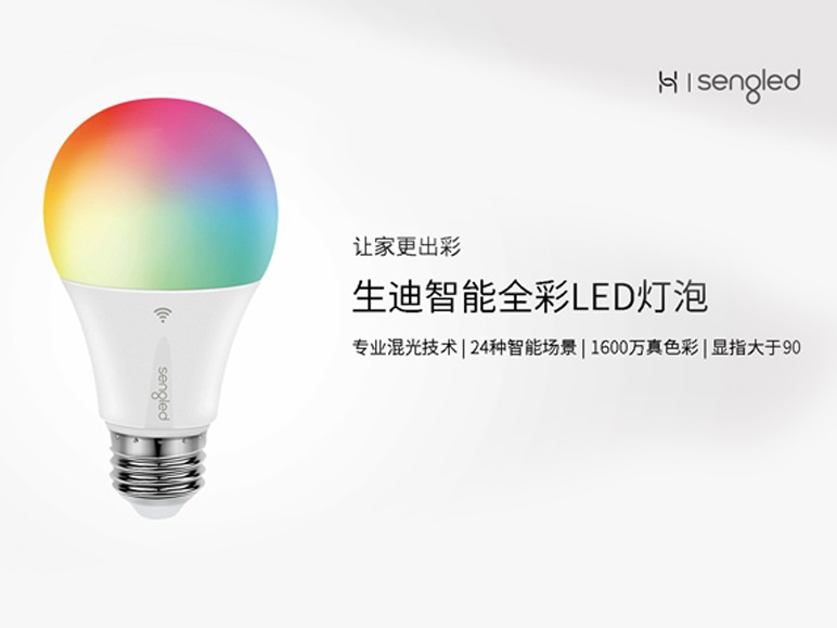 Sengled+HUAWEI-WIFI-A60_leongong-站酷ZCOOL