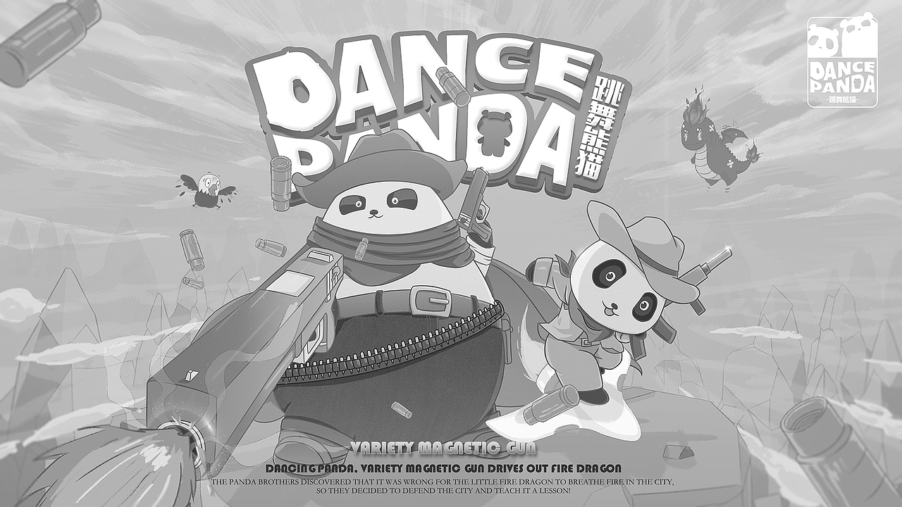 「Dance Panda」跳舞熊猫枪战小火龙海报_小熊猫与大熊猫-站酷ZCOOL