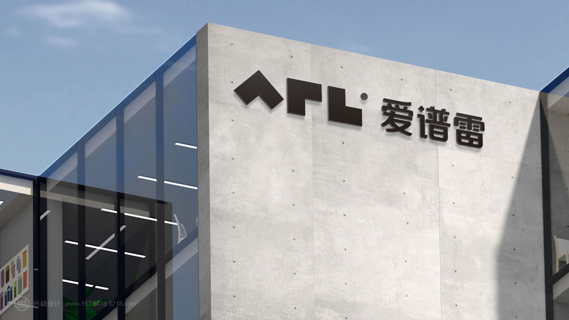 游戏公司logo设计 游戏公司品牌设计 兴动设计兴动设计 站酷zcool