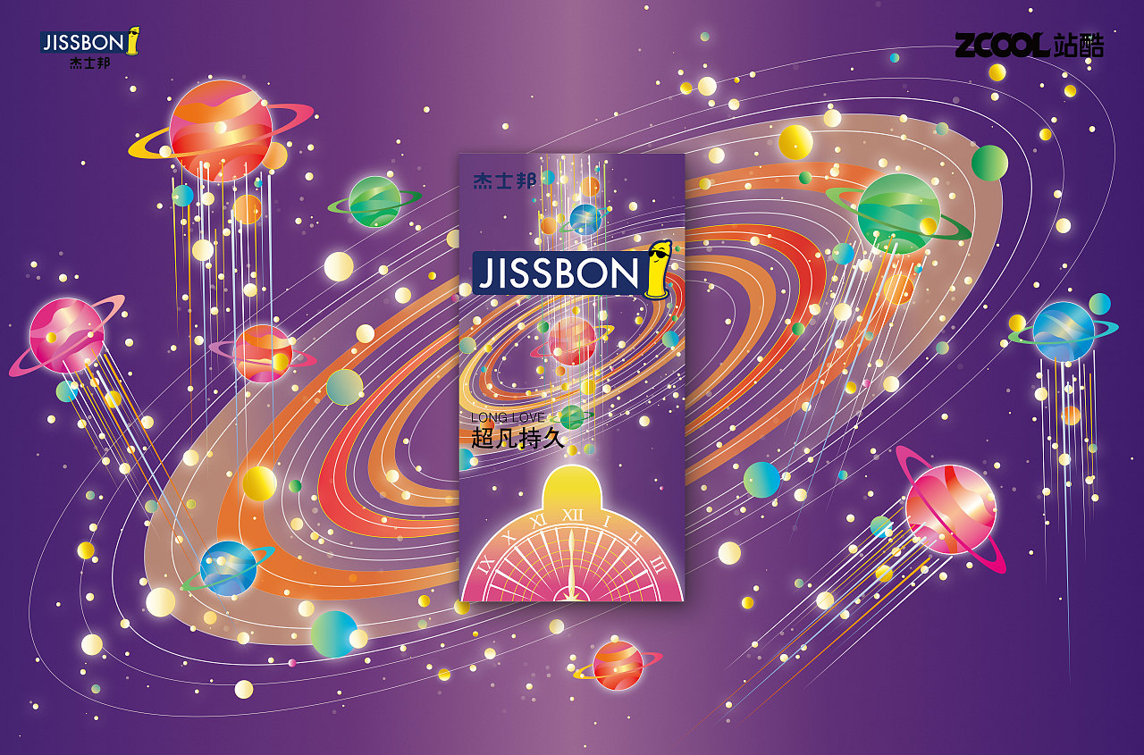 超凡持久_Pluto菠萝头-站酷ZCOOL