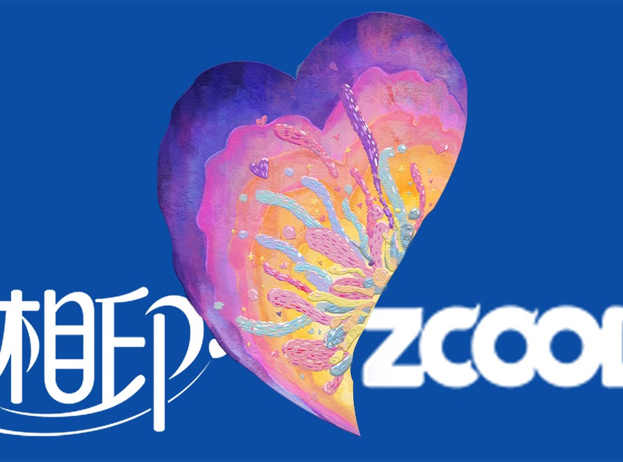 心向往_小甄真不戳-站酷ZCOOL