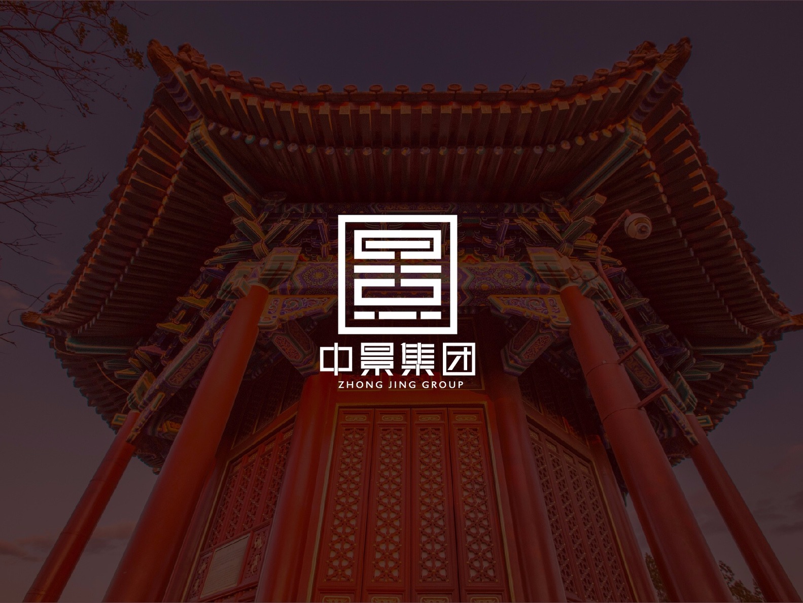 中景集团LOGO设计_设计师蔡林博-站酷ZCOOL