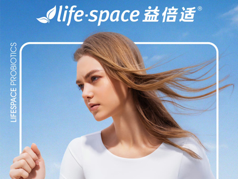 品牌:Lifespace 益生菌#修图工作_修图LINGXU-站酷ZCOOL