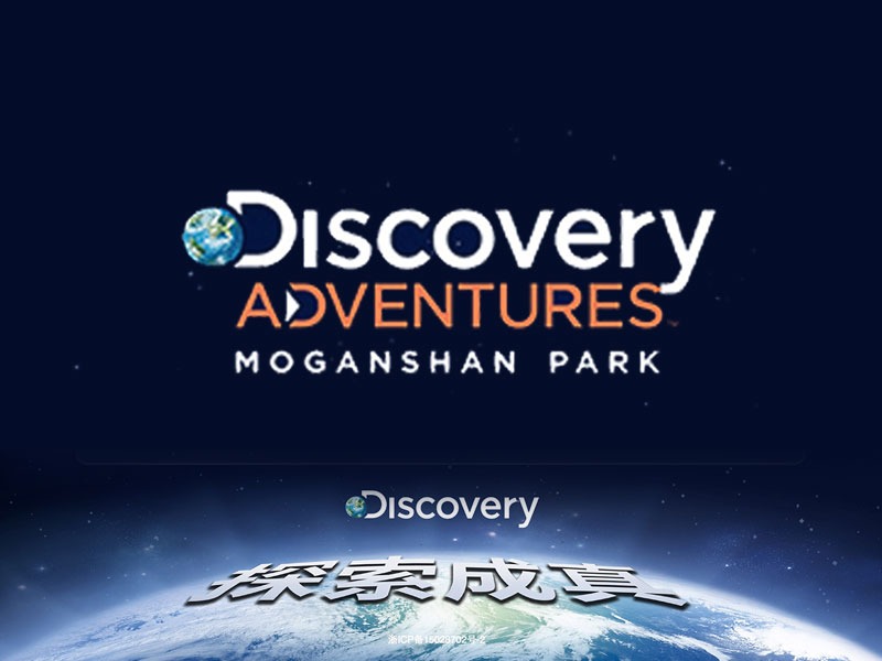 Discovery Adventure Park活动策划视觉设计_喵某-站酷ZCOOL