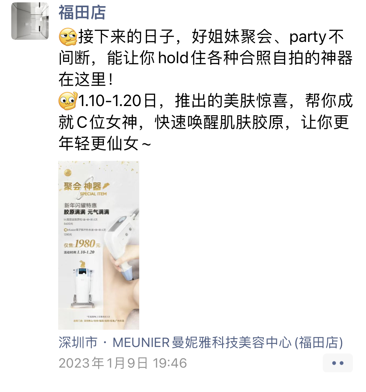 朋友圈_麻薯0612-站酷ZCOOL