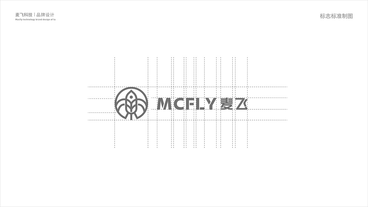 MCFLY-视觉设计|平面|品牌|筱姚鹿_原创作品-站酷ZCOOL