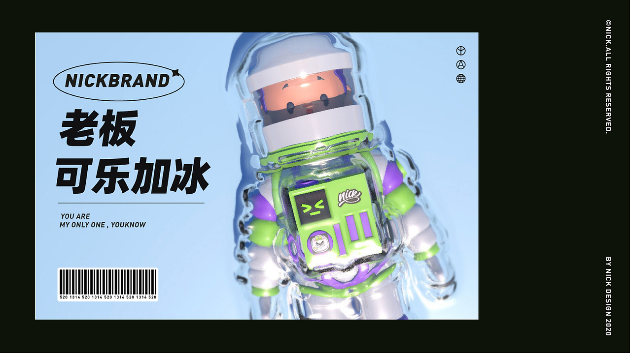 NICK 2020 SUSSARY|插画|新锐潮流插画|NICK吕先生_原创作品-站酷ZCOOL